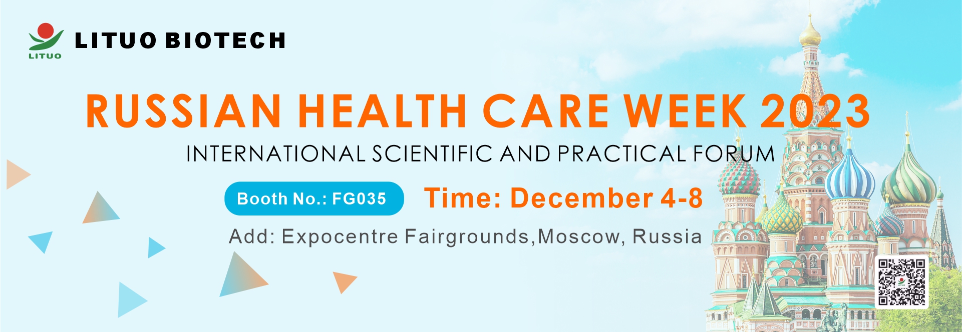 珠海市丽拓生物科技股份有限公司